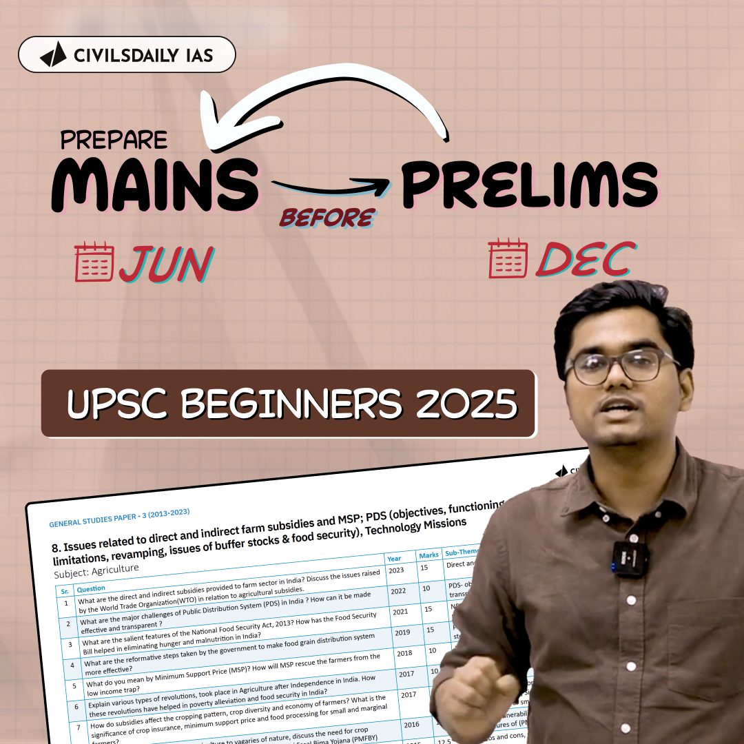 Explained: Article 142 of the Constitution - Civilsdaily