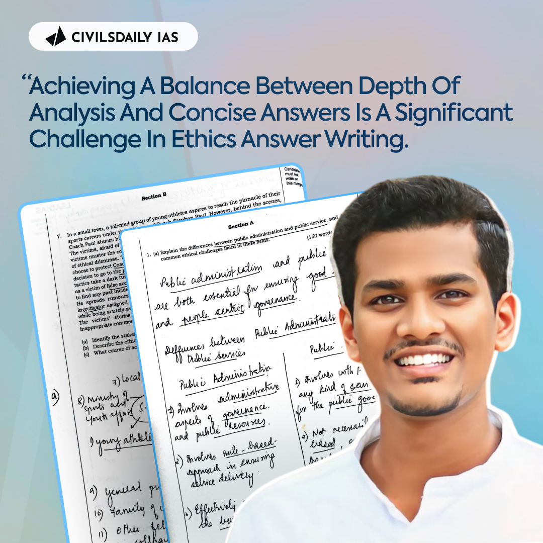 [UPSC Openhouse] AIR 225, Nevin Kuruvilla Thomas On How to cover GS 4 for UPSC || Join to learn ...