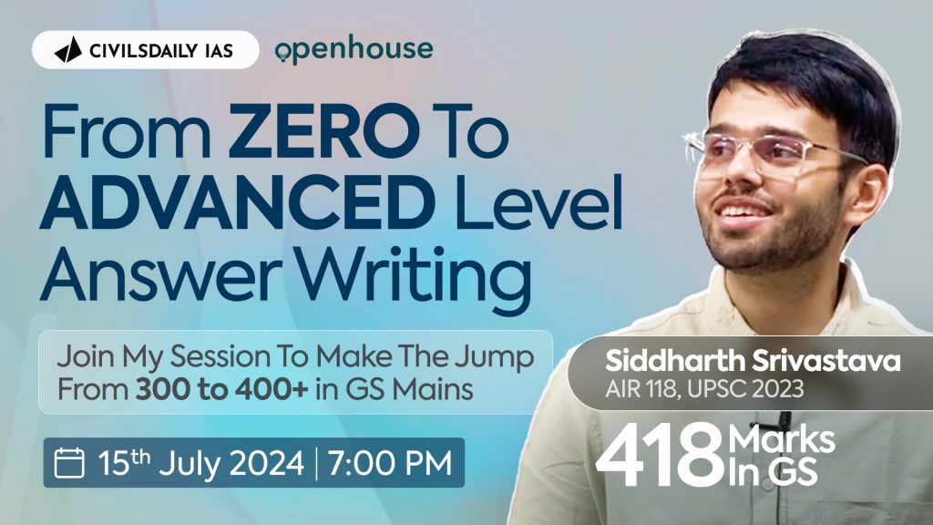 [UPSC Openhouse] AIR 118, Siddharth Srivastava || From Zero To Advanced ...