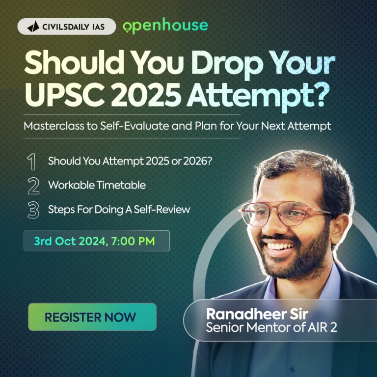 [UPSC Openhouse] By Ranadheer Sir, Senior Mentor of AIR 2 | Should You Drop Your UPSC 2025 ...